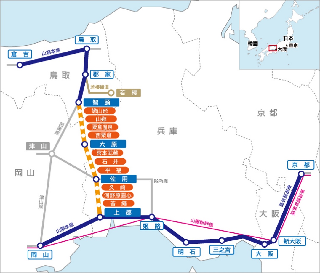 鳥取超級白兔號。從關西出發的山陰鐵道旅行｜哪些JR Pass適用？
